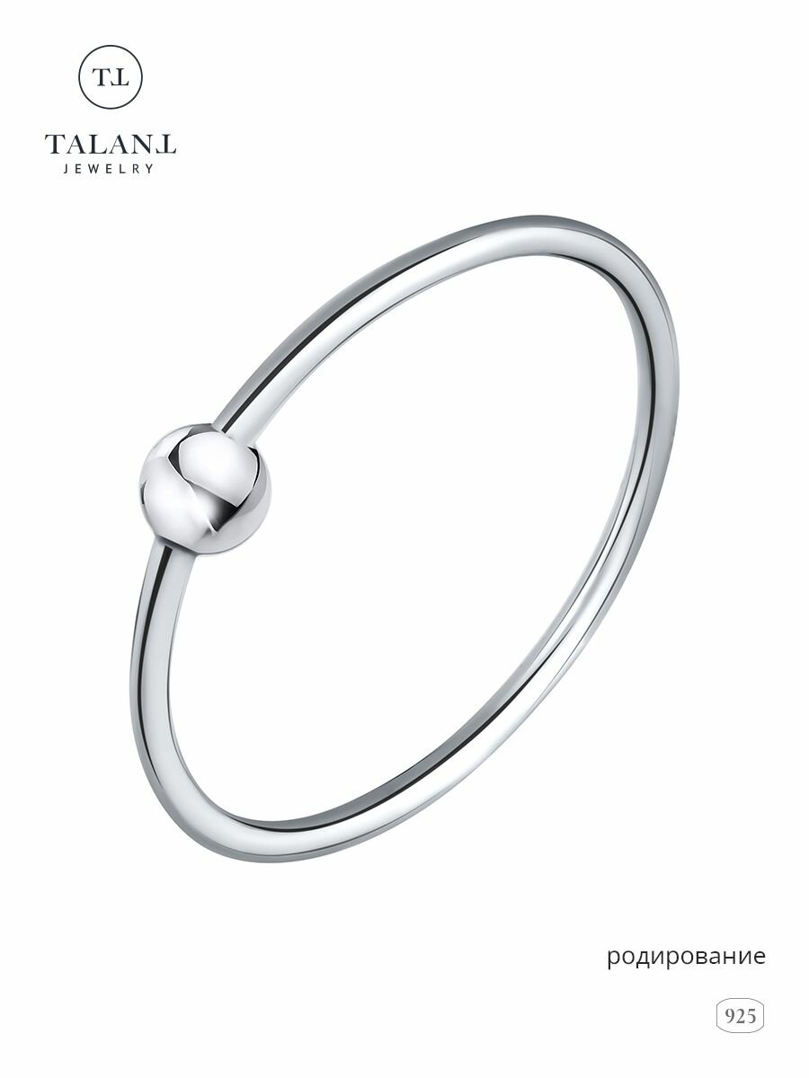 Кольцо тонкое, серебро, 925 проба, родирование