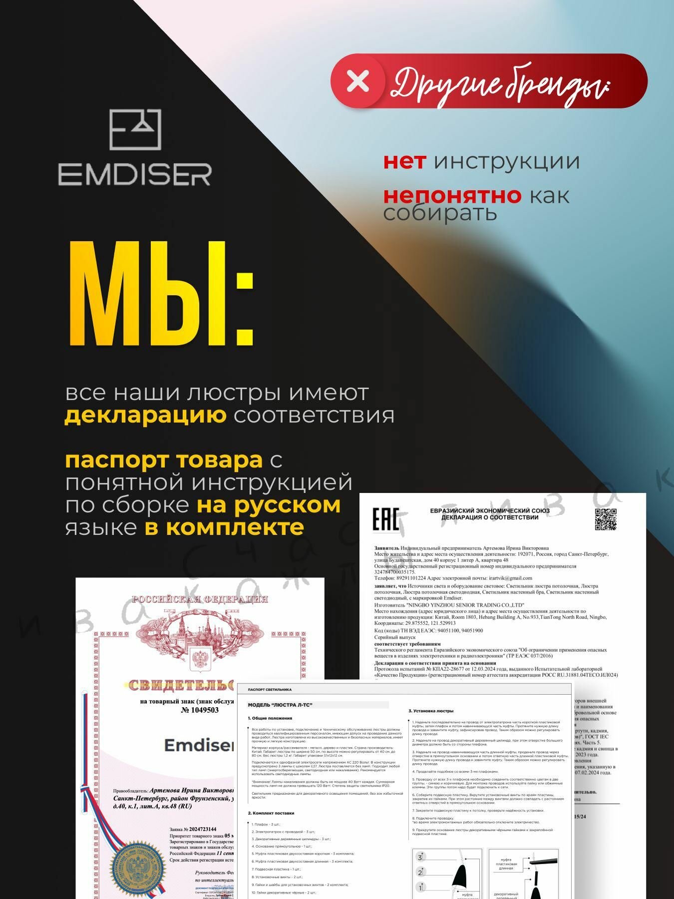 Люстра, E27, 40 Вт — фото 1