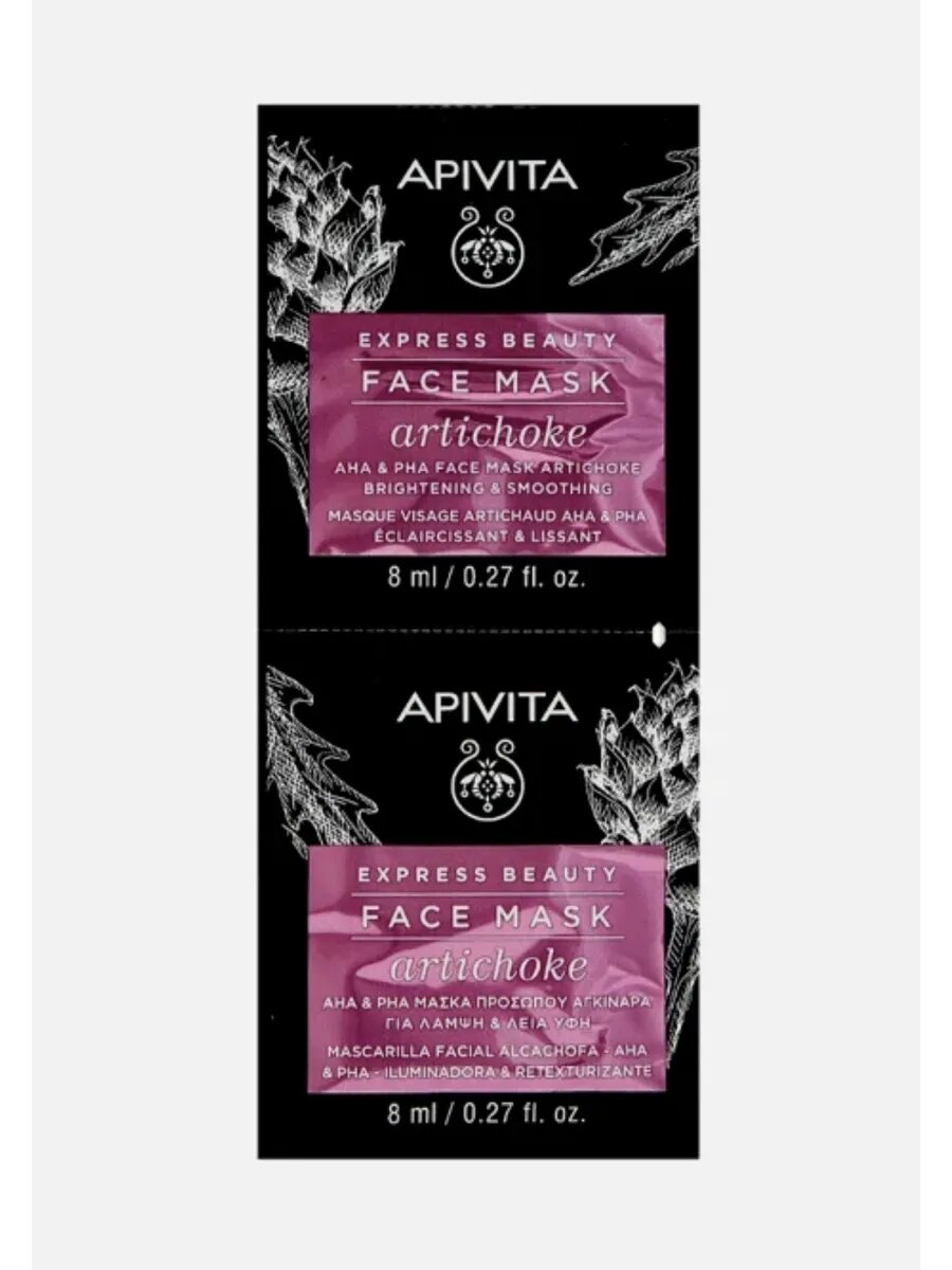 Маска для лица APIVITA express beauty artichoce