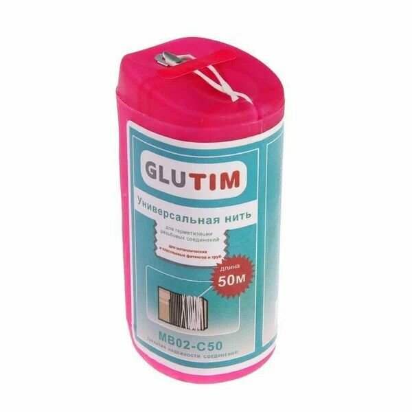 Сантехническая универсальная полиамидная нить GLUTIM MB02-C50 (50 метров) для воды, газа и сжатого воздуха