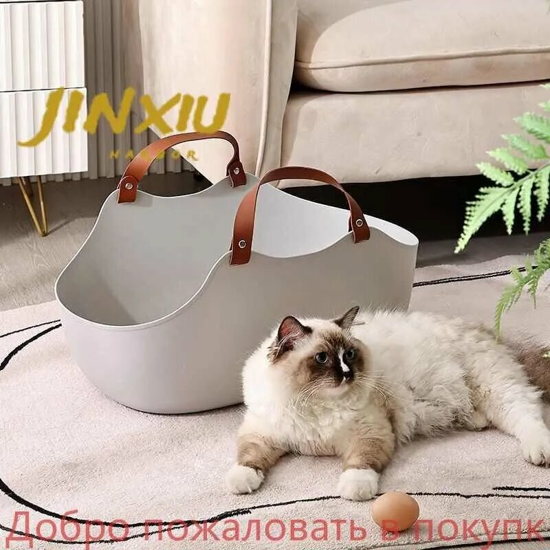 Поддон для кошачьего туалета с высокими бортами, с лопаткой для мусора, Открытый контейнер для кошачьего туалета, Лоток для домашних животных YZ