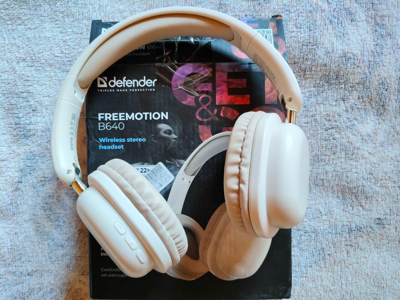 Наушники бежевые Defender