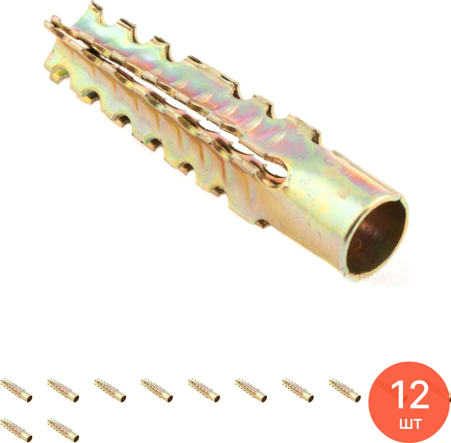 Дюбель Стройбат для газобетона, металлический, цвет желтый цинк, 6×32мм, 14шт. / крепеж и фурнитура (комплект из 12 шт)