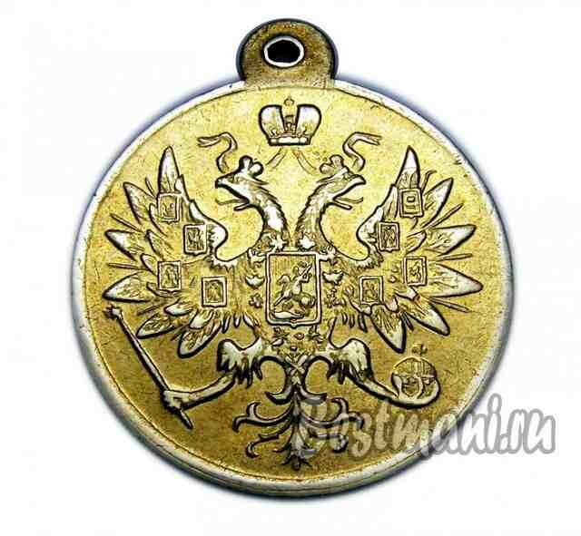 Медаль за усмирение польского мятежа 1863-1864, сувенирная копия медали, ордена медали и награды