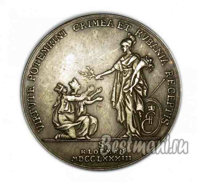 В память присоединения Крыма к России сувенирная копия медали 1783 года серебро, ордена медали и награды