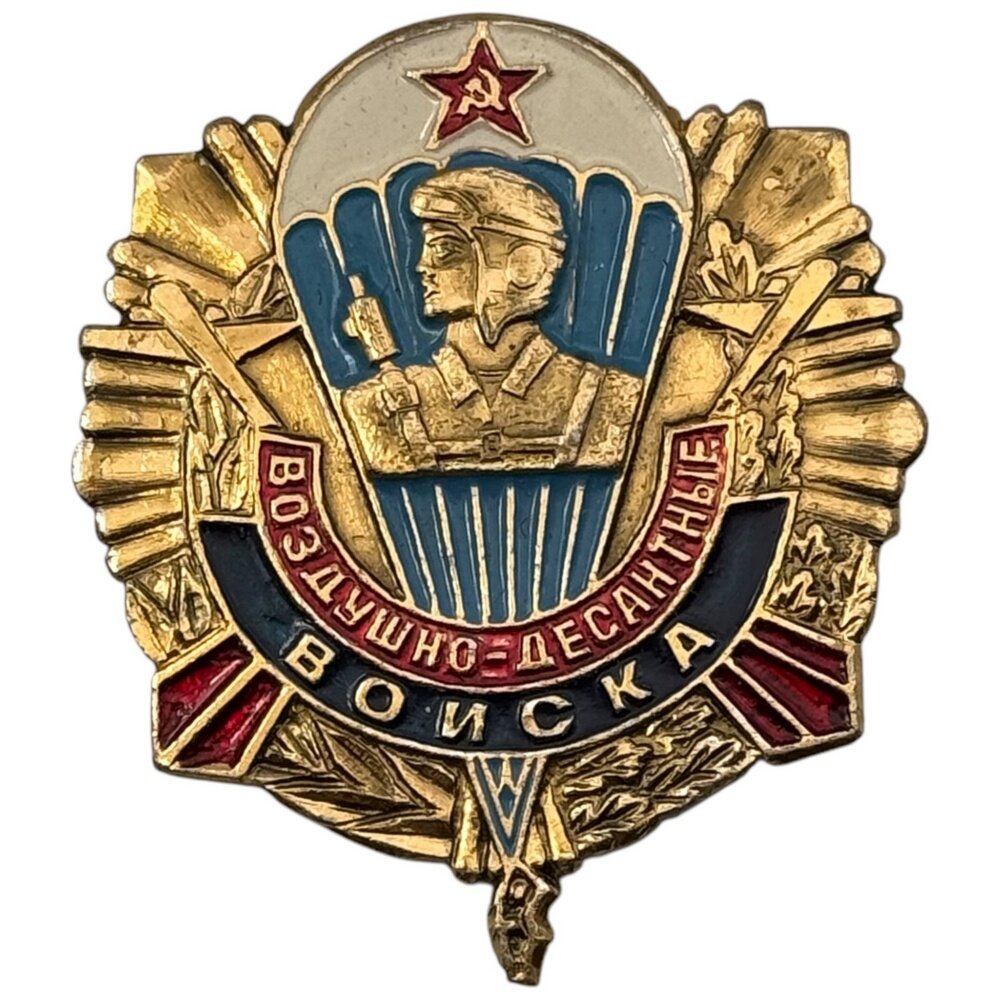 Знак "Воздушно-десантные войска" СССР 1981-1990 гг.