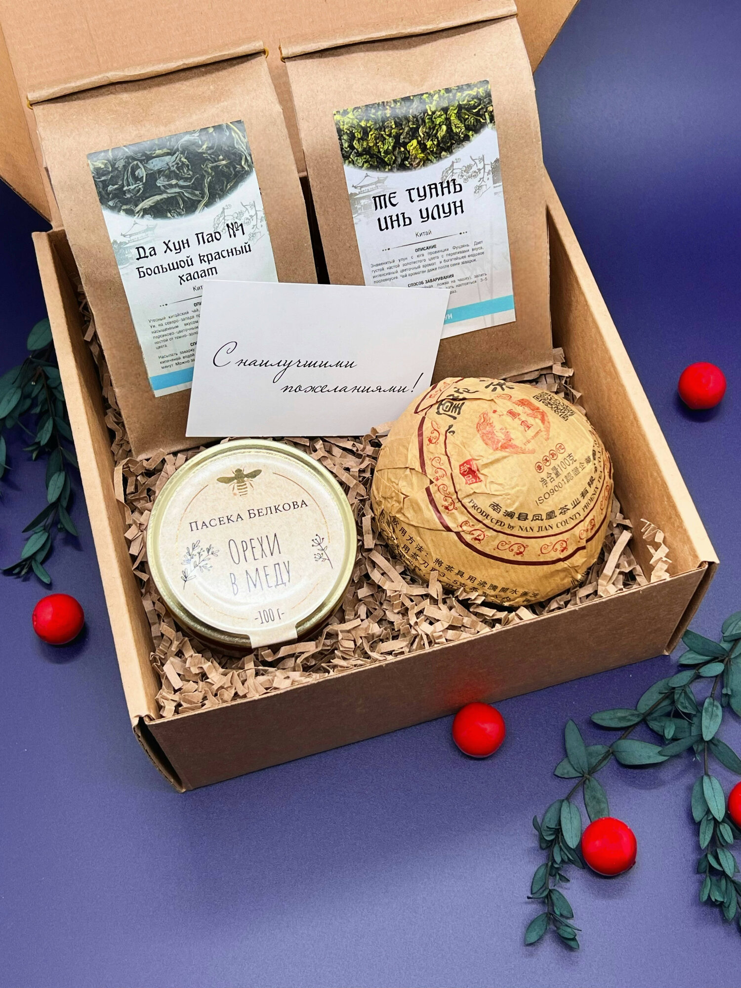 Подарочный набор Китайского чая/ знаменитые сорта китайского чая/ финики в меду/ подарок другу/ 555гр