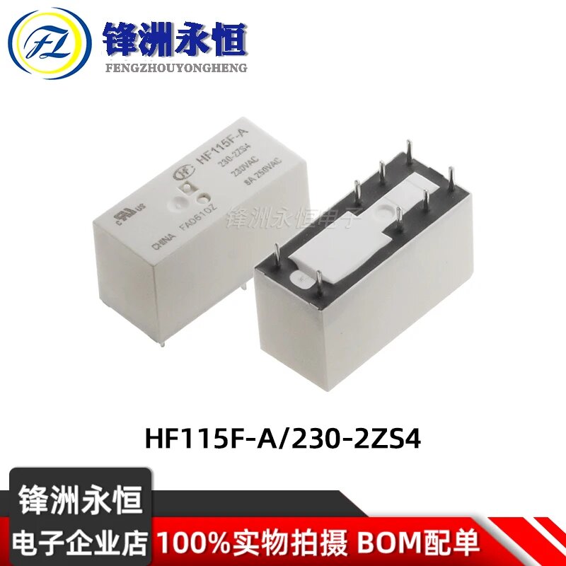 Реле переменного тока HF115F-A-230-2ZS4 HF115F-A 230-2ZS4