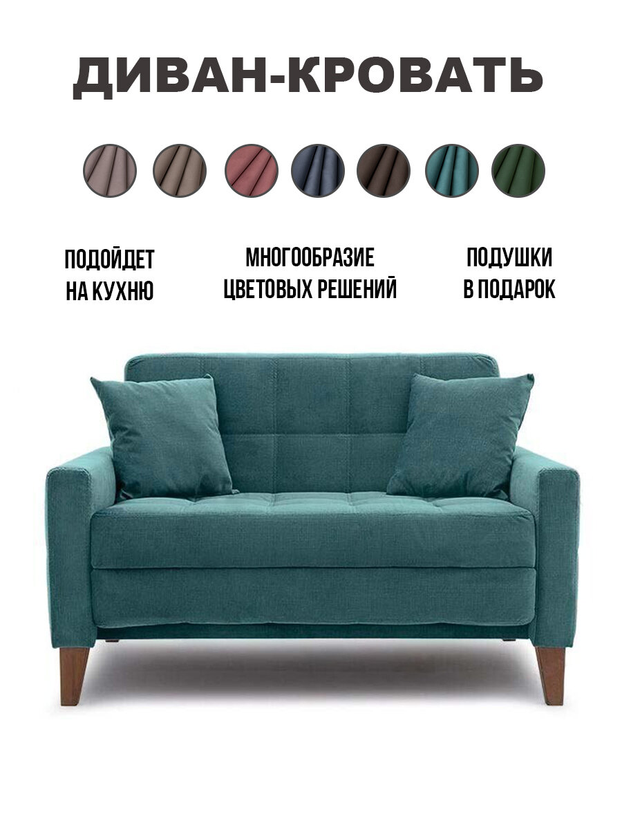 Диван Эвита Люкс (опора №3) Lagoon (162х86х79), сунгирь (евроаккордеон), велюр