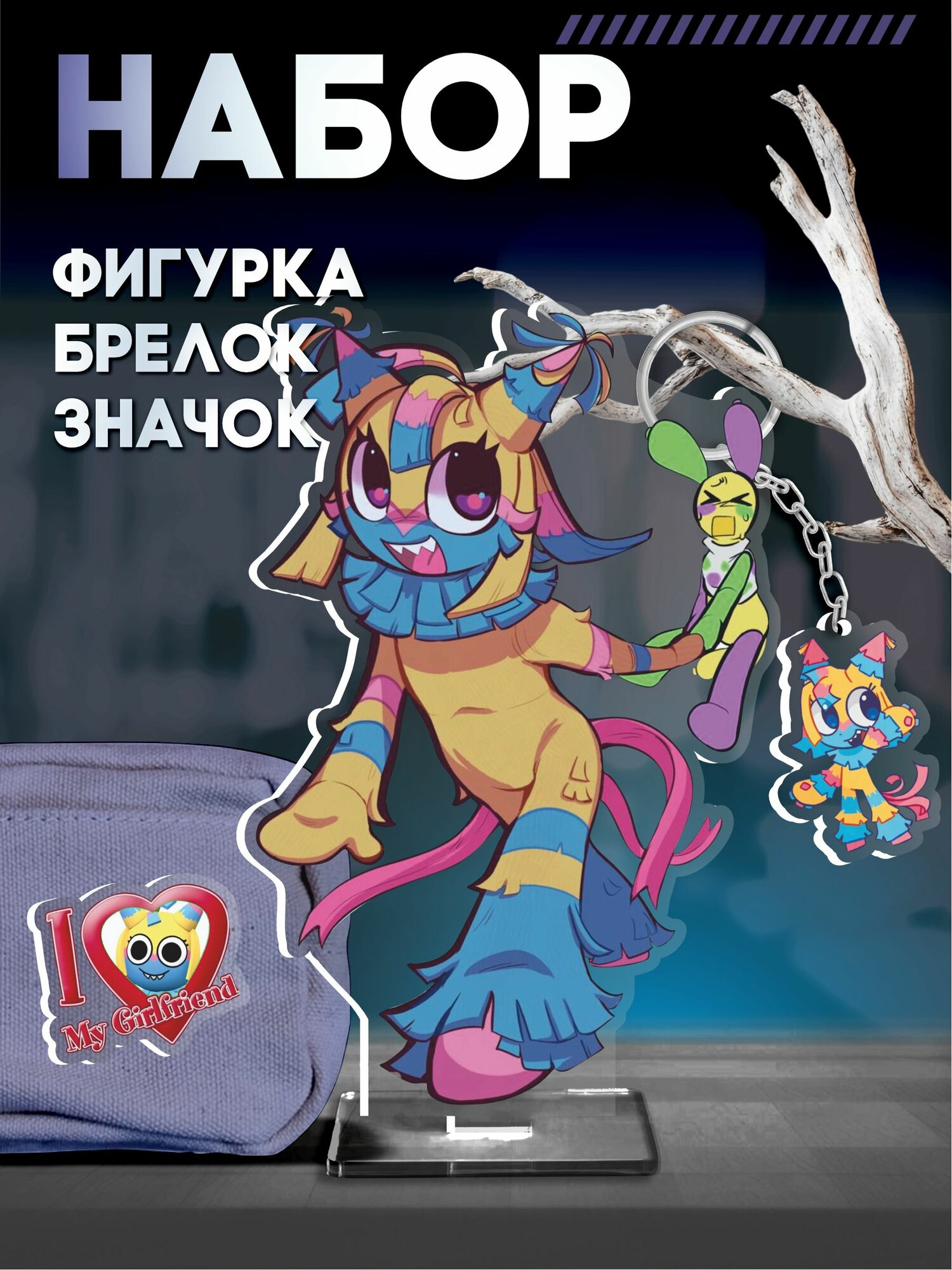 Акриловая фигурка значок брелок мир денди ятта roblox