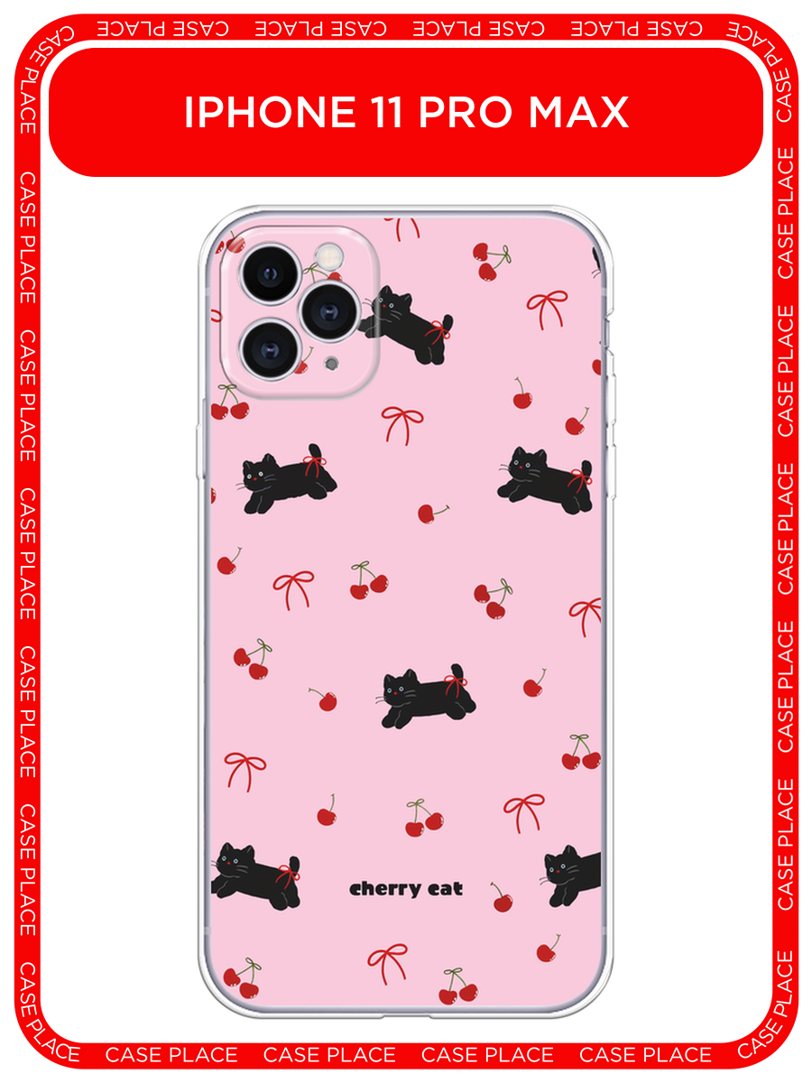Чехол на Apple iPhone 11 Pro Max / Айфон 11 Про Макс с принтом cherry cat