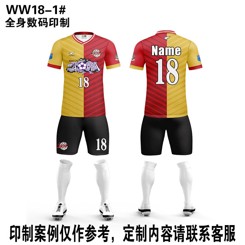 Форма спортивная