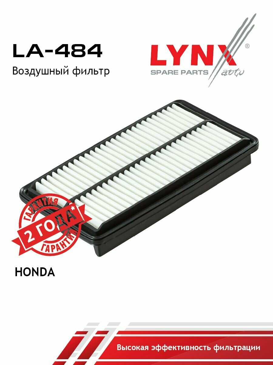 LYNXauto Фильтр воздушный HONDA Pilot 3.0 16>