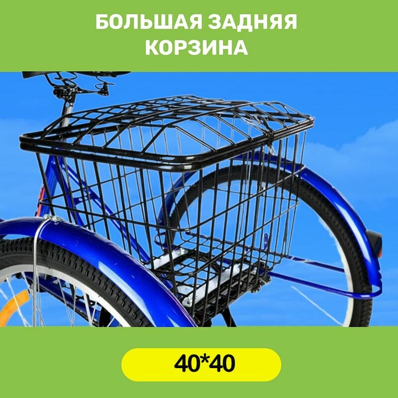 Велосипед — фото 1