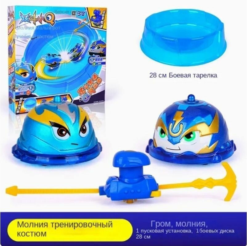 Пусковая игрушка