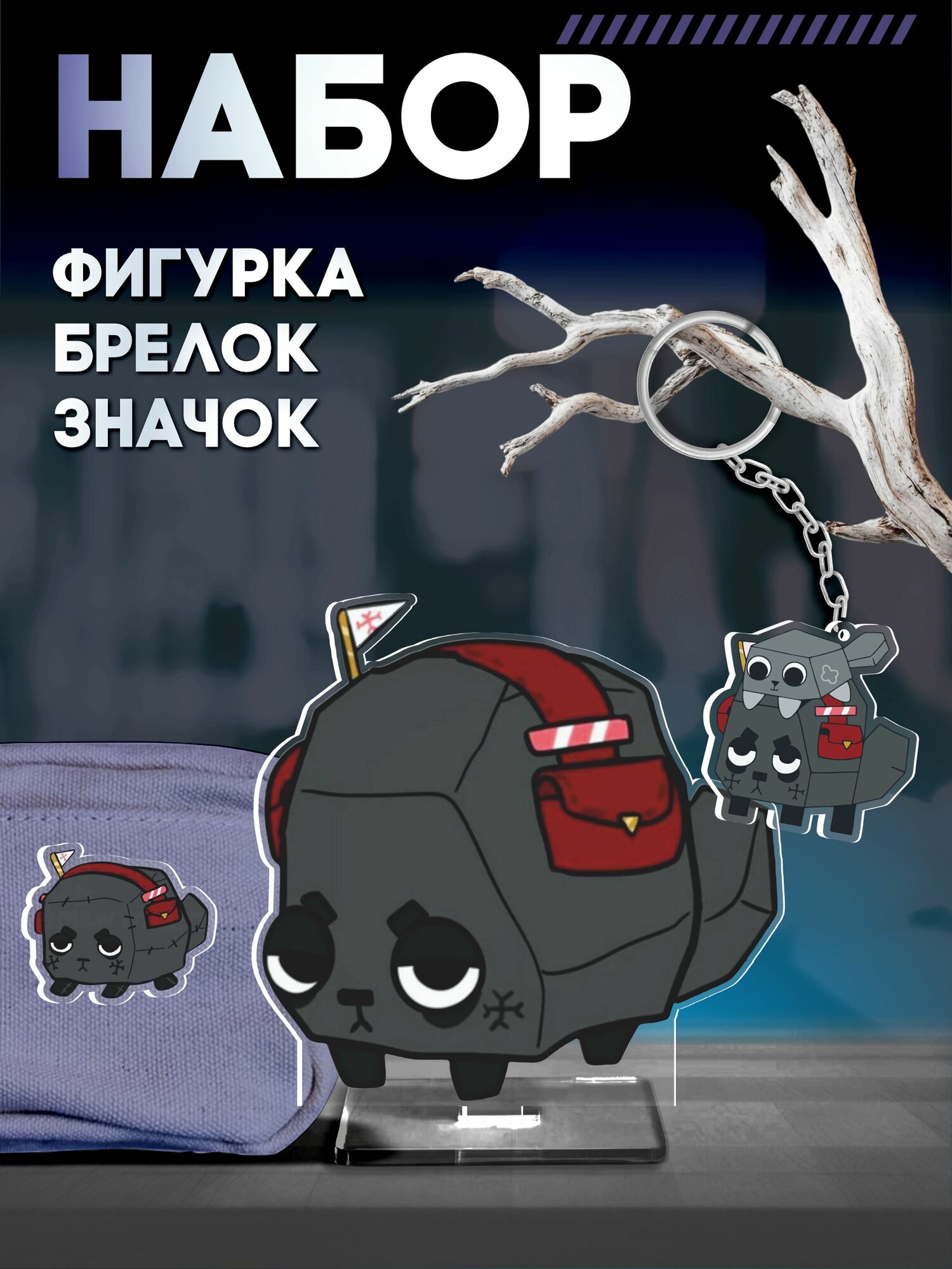Акриловая фигурка значок брелок roblox мир денди коал coal