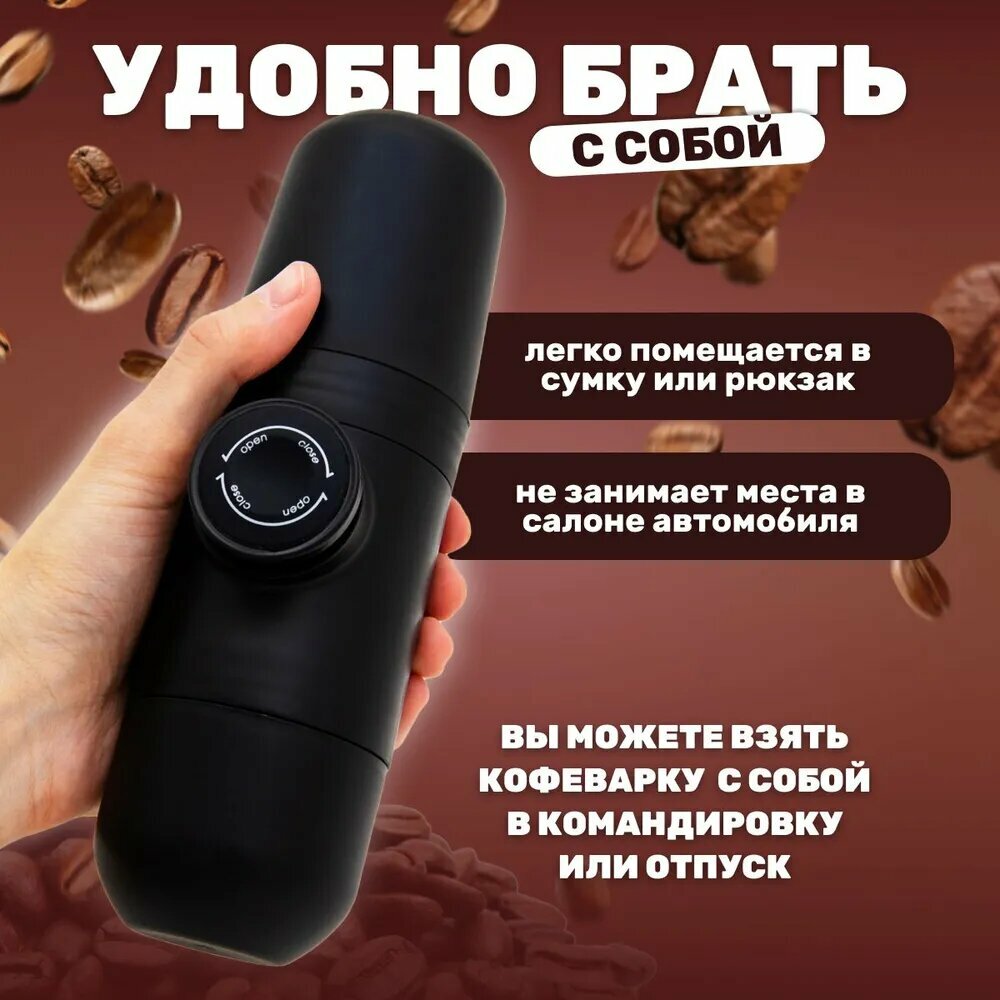 Maylin Кофеварка капельная Coffeepot, черный