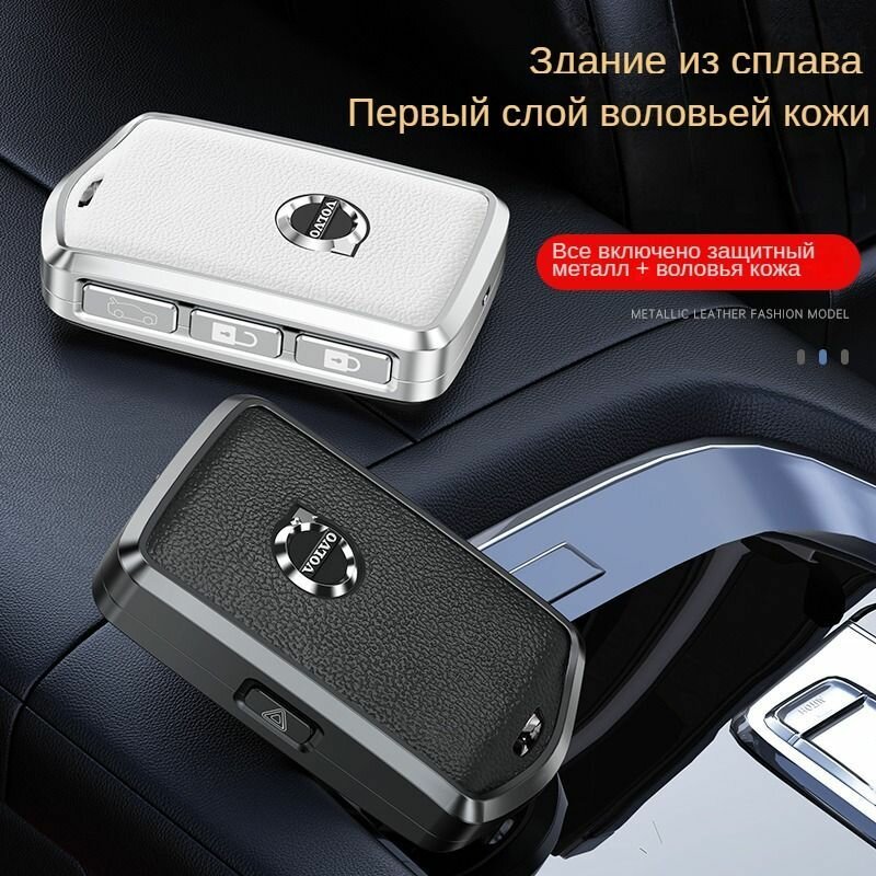 Бирка для ключей — фото 1