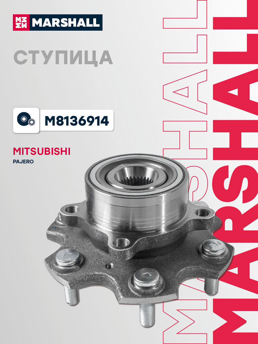 Ступица (левая/правая передняя) MITSUBISHI мицубиси Pajero Паджеро Pajero Паджеро Sport VKBA6914 3880A012 3880A024 MR594954 MN103586 MR455620