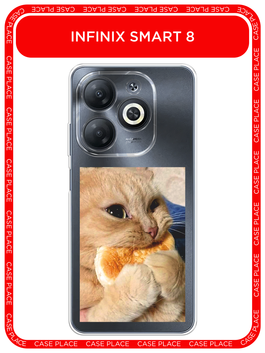 Чехол на Infinix Smart 8/8 HD/HOT 40i / Инфиникс Смарт 8/8 HD/HOT 40i с принтом Котик кушает, прозрачный