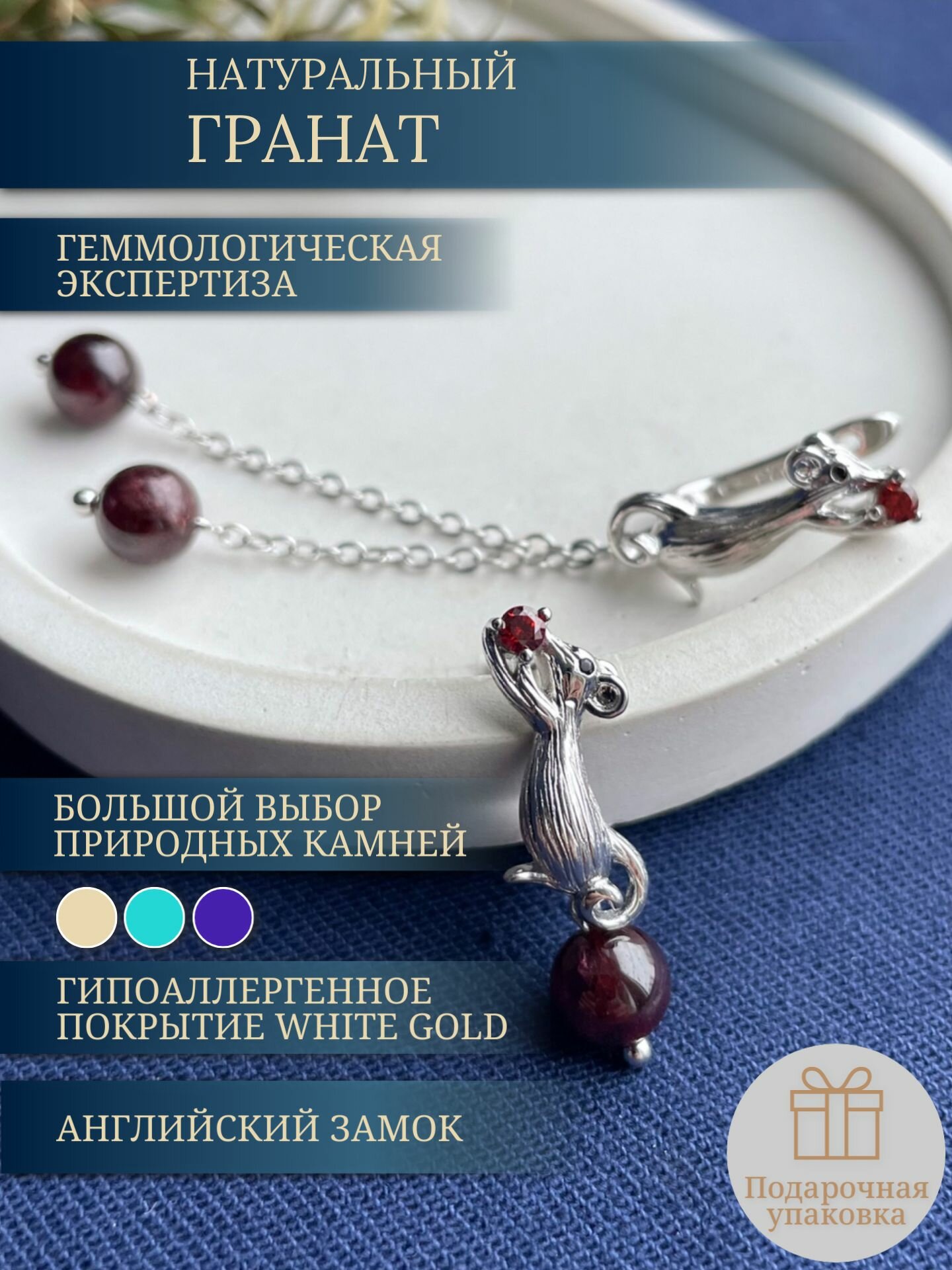 Серьги, фианит