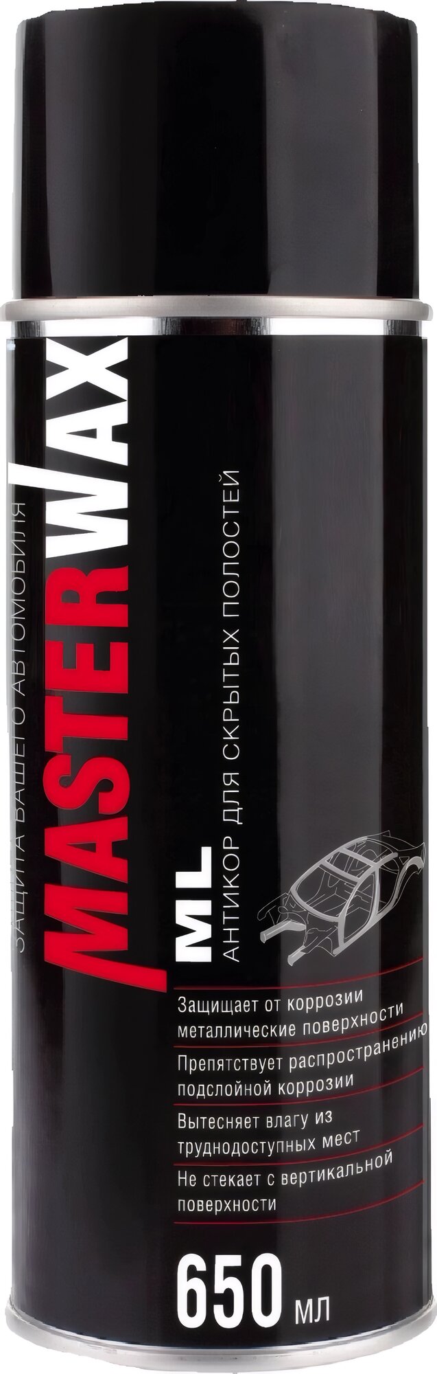 Антикор для скрытых полостей MasterWax SERVICE ML 650 мл