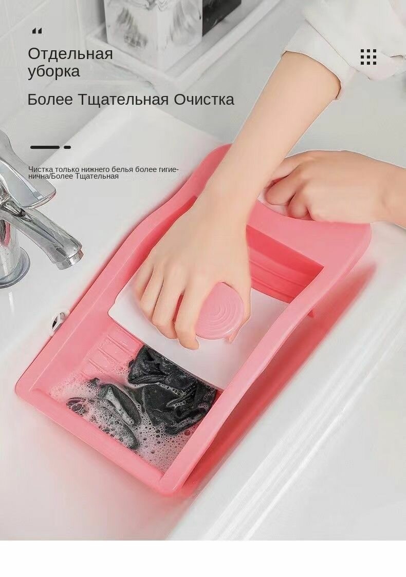 Мини-стиральная доска для ручной стирки, нескользящая утолщенная стиральная доска