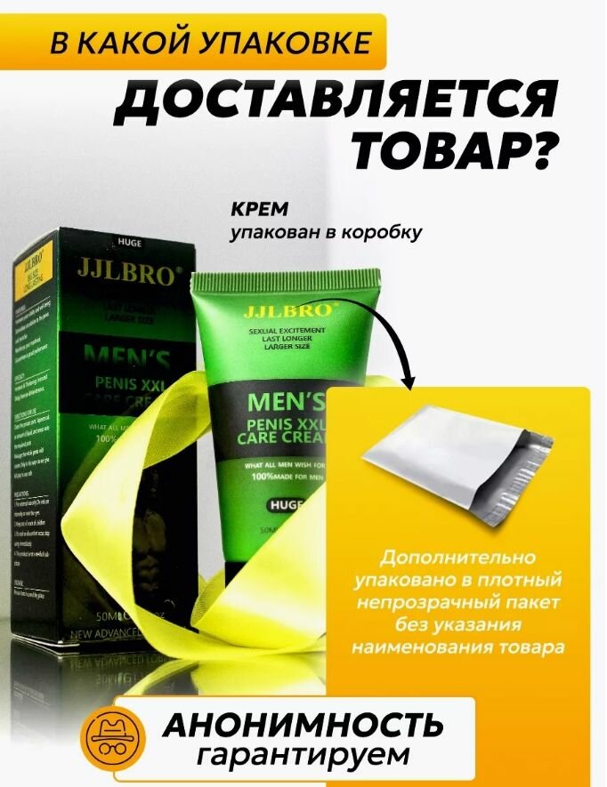 Охлаждающая жидкость для мышц