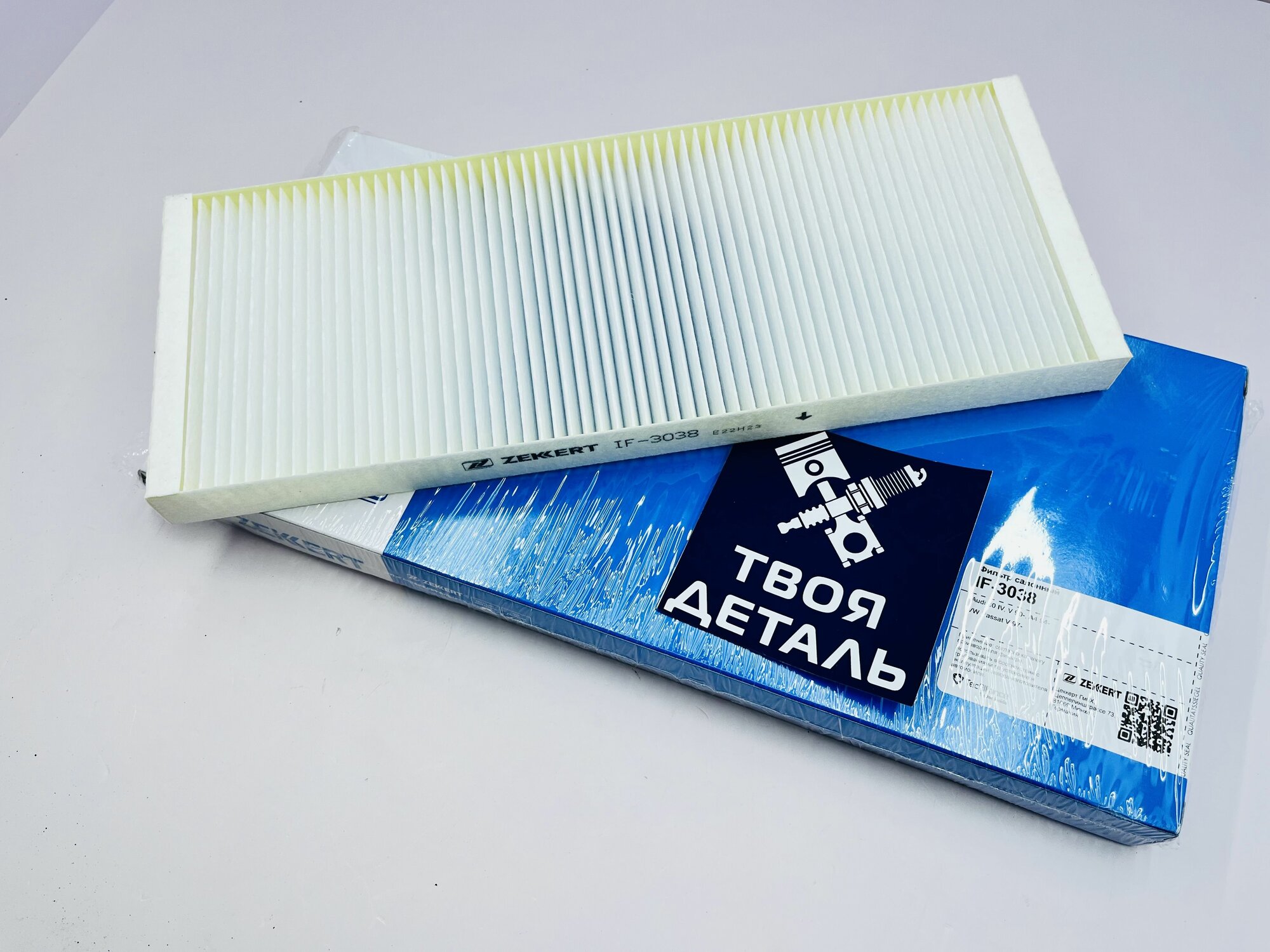 Фильтр салона на Audi 80, 90, A4, VW Passat см по VIN