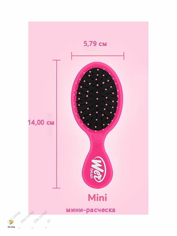Wetbrush мини-расческа — фото 1