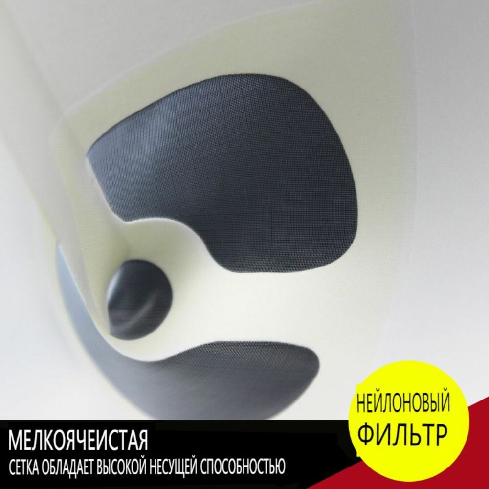 Фильтр-воронка для краски