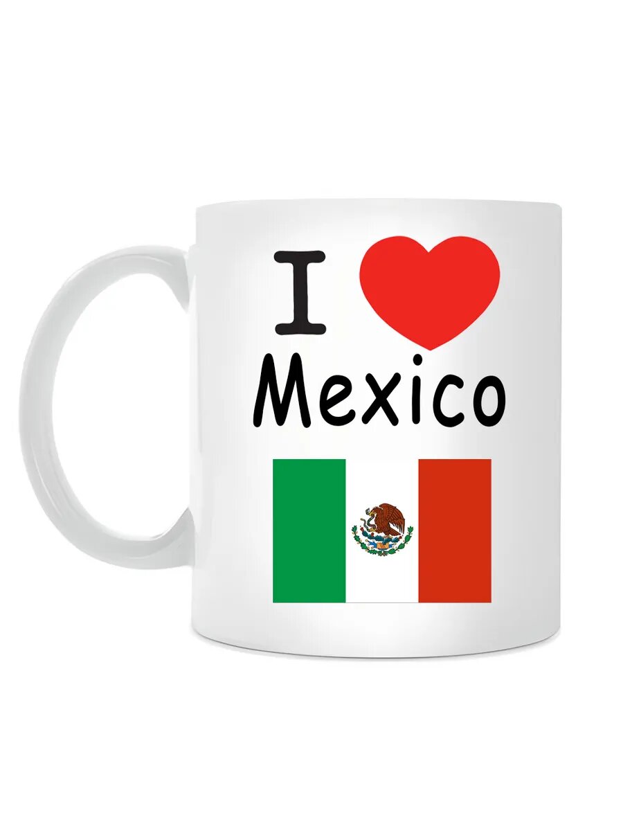 Кружка I love Mexico (Я люблю Мексику)