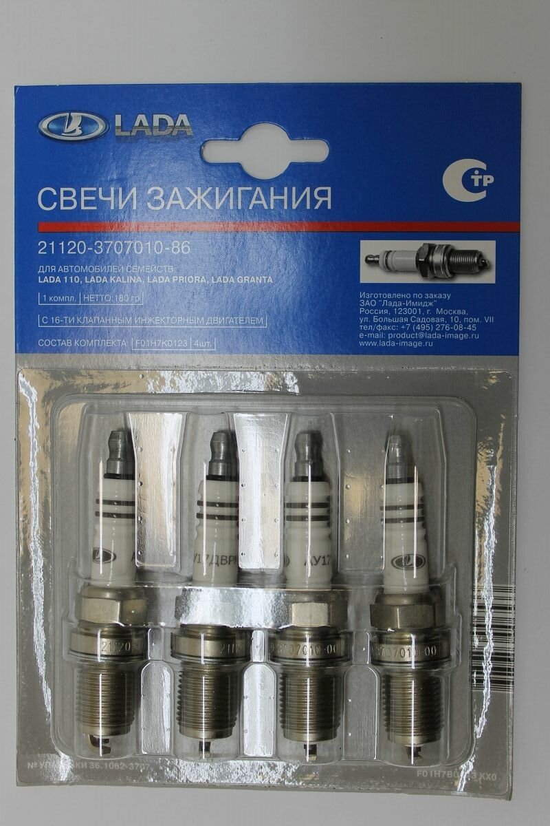 Свеча зажигания ВАЗ-2110-2112, Kalina, Priora, Granta, Largus, Vesta, X-Ray инж. 16 кл. (к-т 4 шт) "Оригинал"
