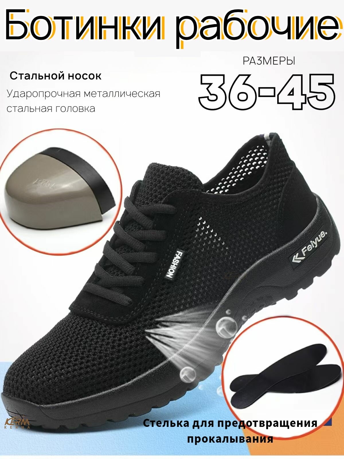 Сандалии рабочие KERNA черный ,40