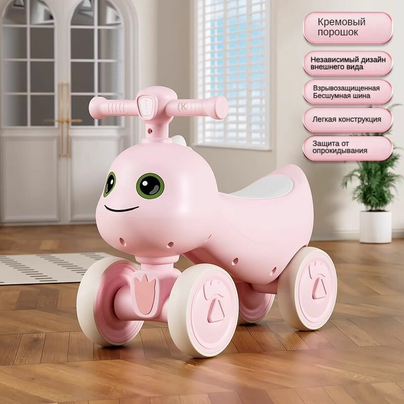 Детский четырехколесный самокат, йо-йо, балансирный велосипед