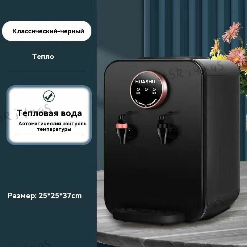 Кулер для воды Lesoto PTSY1144O90V, нагрев 220Вт, подключение к водопроводу, черный