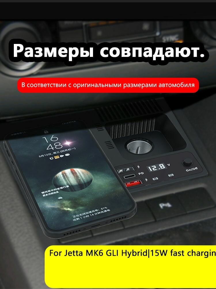 Автомобильное зарядное устройство для Volkswagen Jetta VA3 автомобильный зарядник зарядное для Jetta