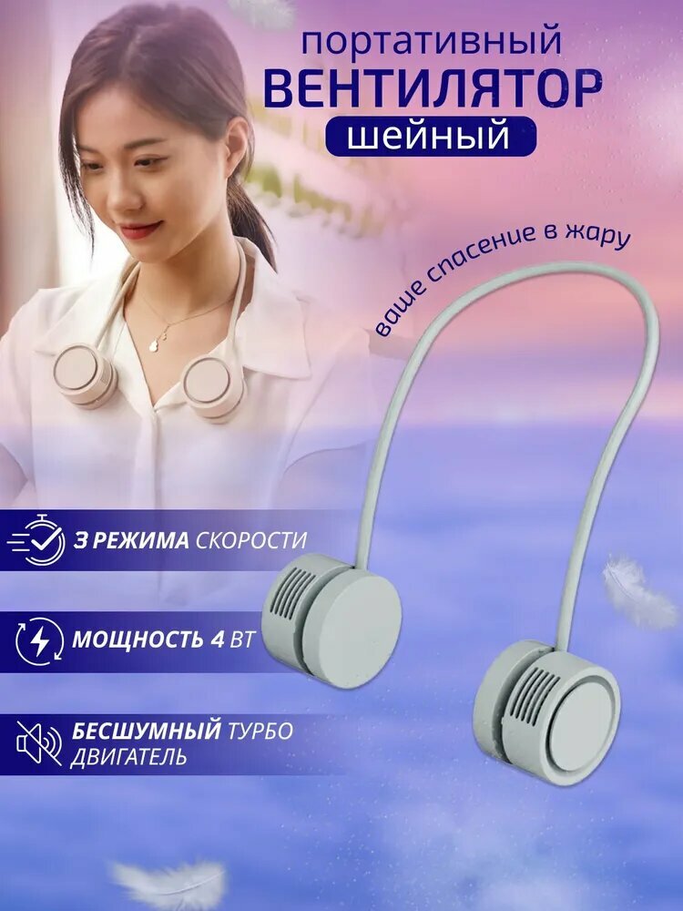 Вентилятор DQ209 USB, складной, 4Вт, 3 скорости, гибкий, зеленый
