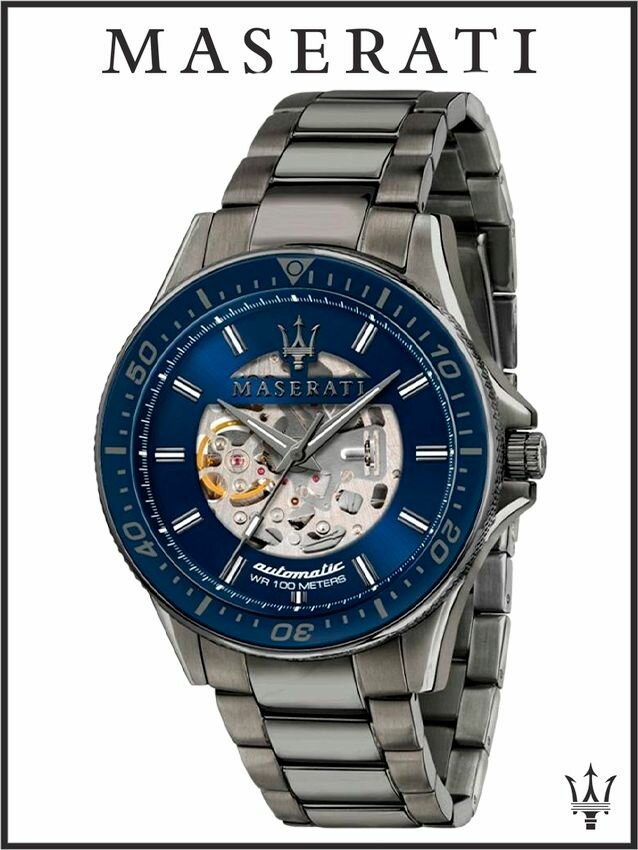 Наручные часы