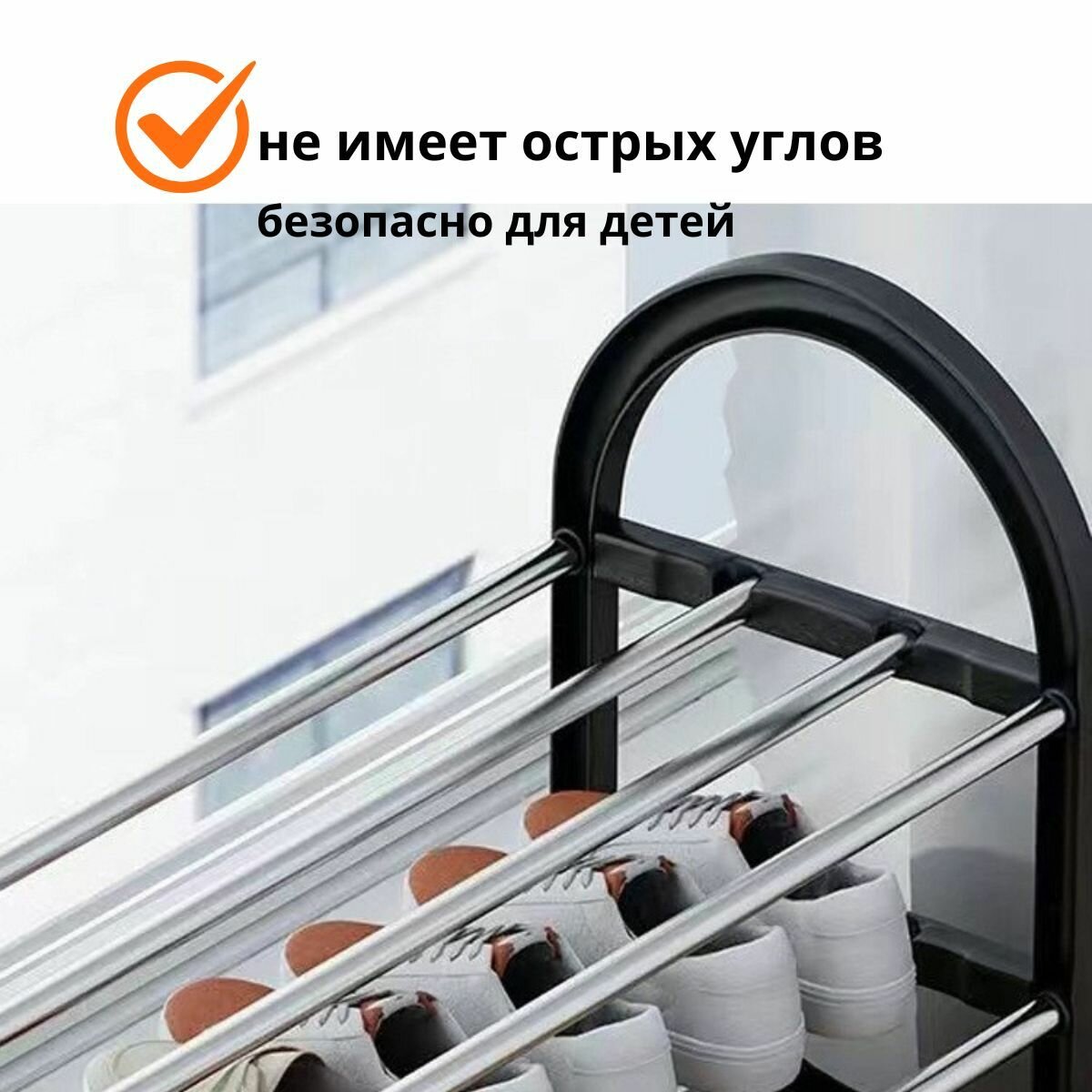 Обувница — фото 1
