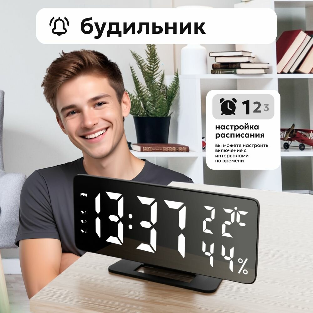 Настольные часы — фото 1