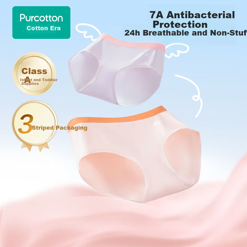 Трусы Purcotton