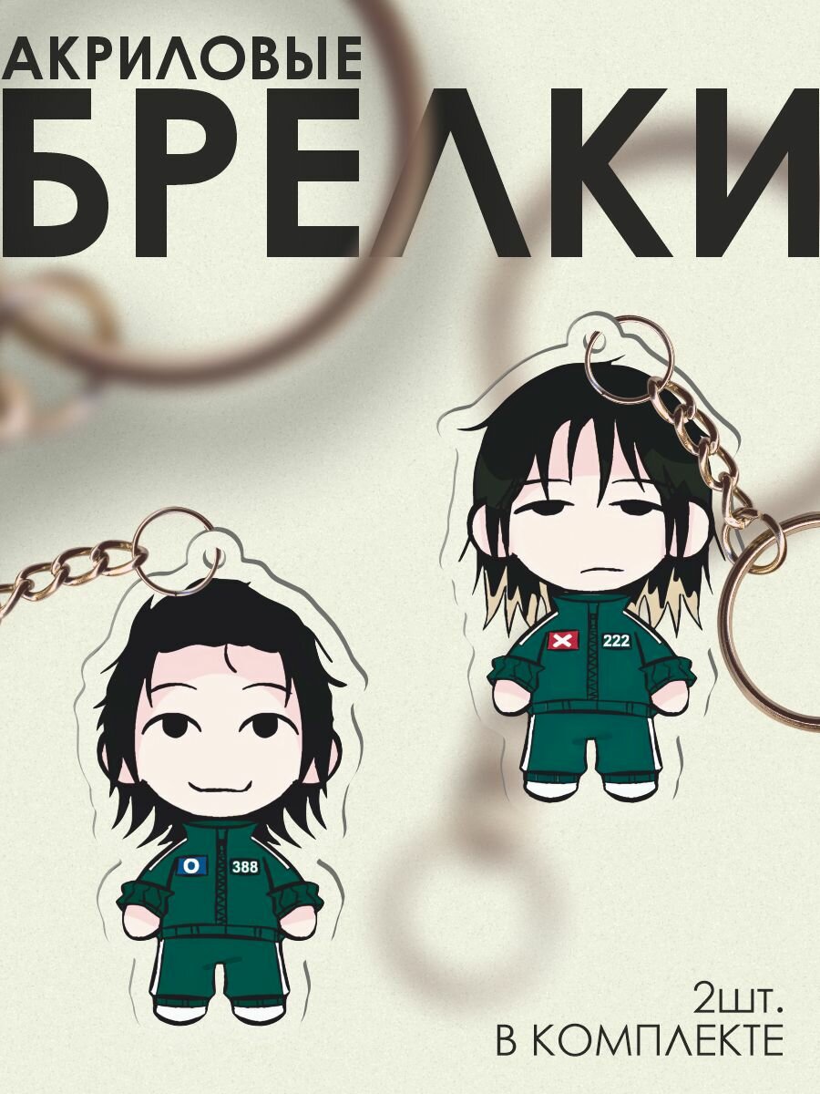 Брелок 0_ok.rilART