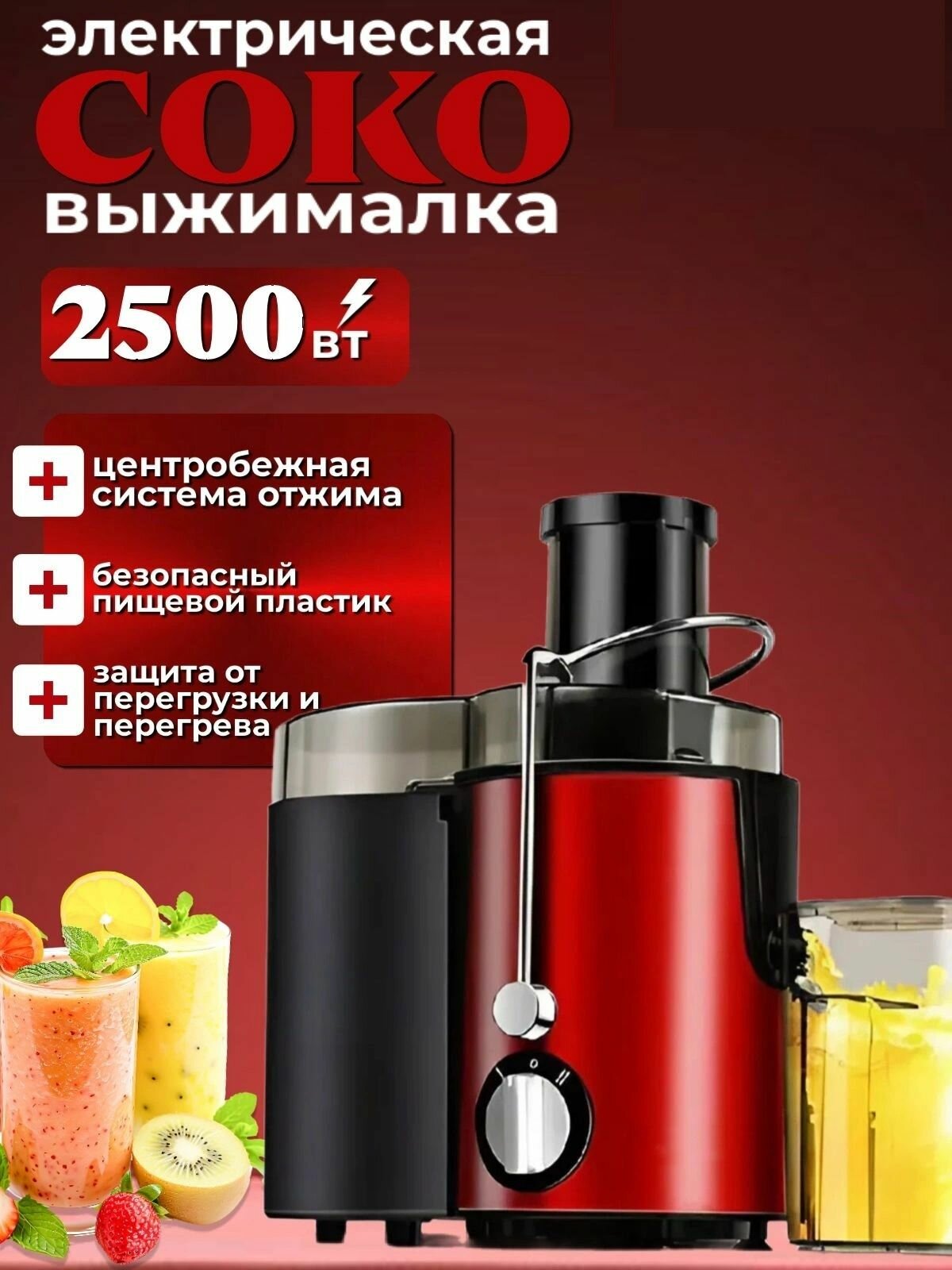 Соковыжималка электрическая центробежная сок6, серый, серый металлик
