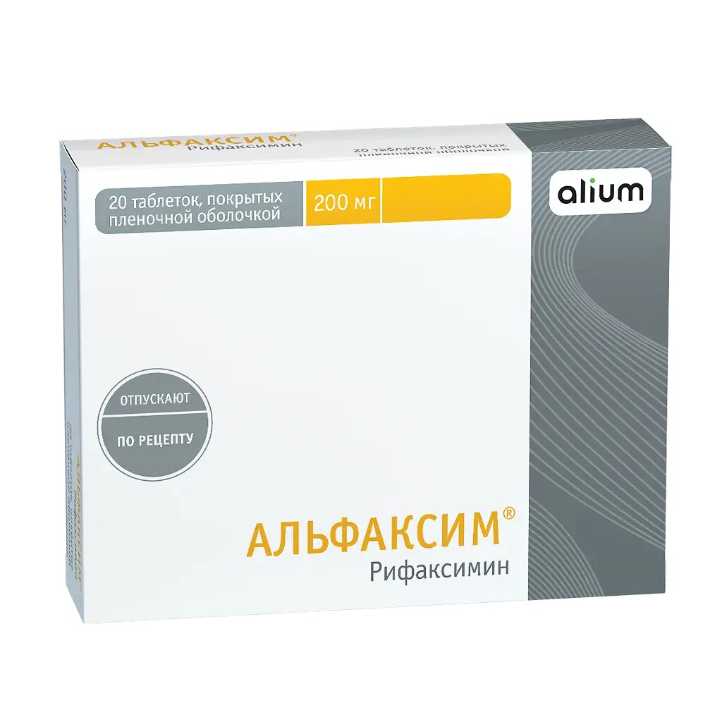 Альфаксим таблетки покрыт. плен. об. 200 мг 20 шт