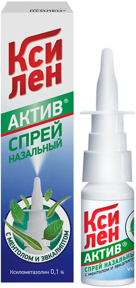 Ксилен актив спрей назальный 0,1 % 15 мл 1 шт