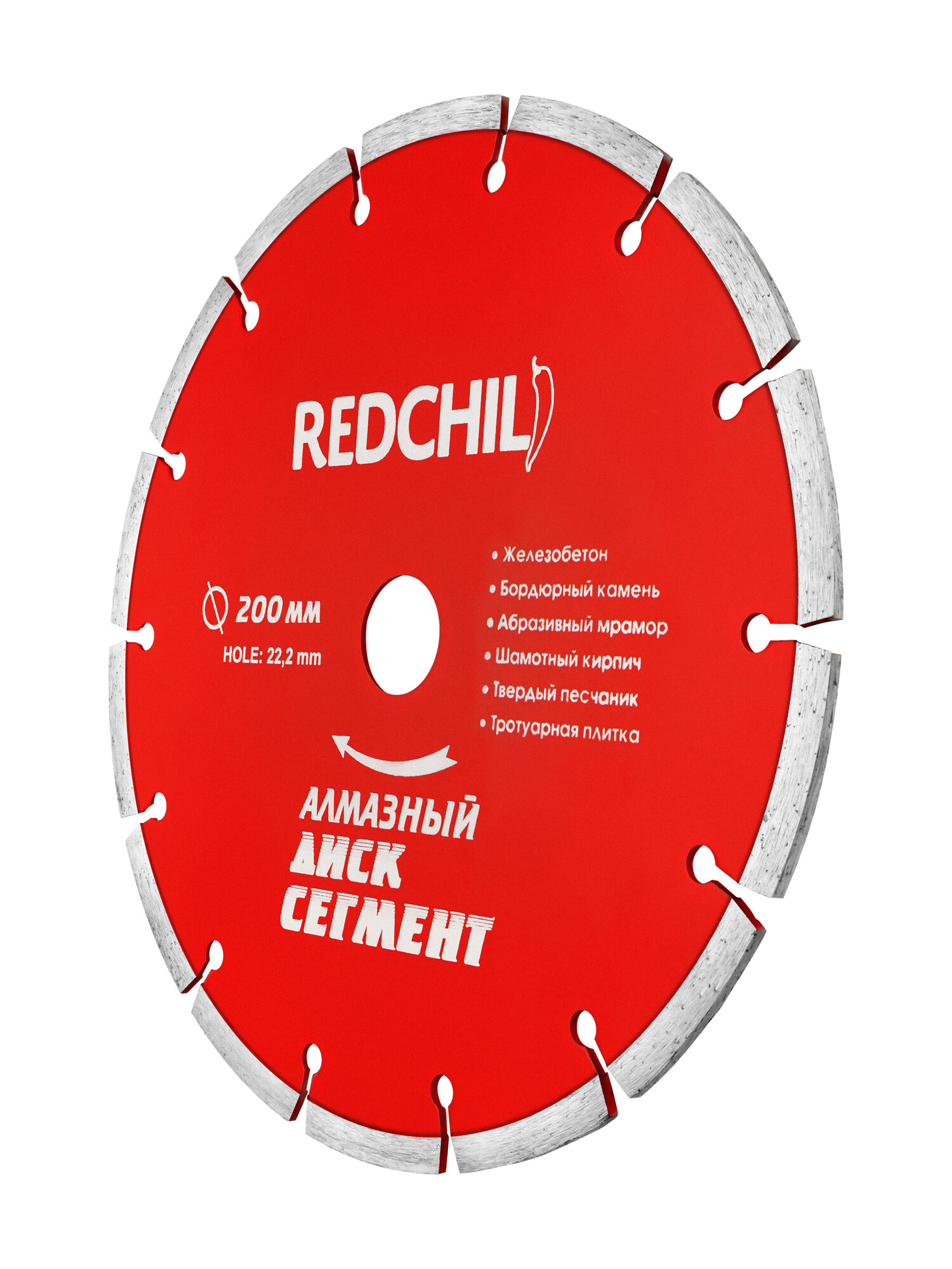 Диск алмазный 200X22.23 мм сегмент REDCHILI бетону, кирпичу, камню