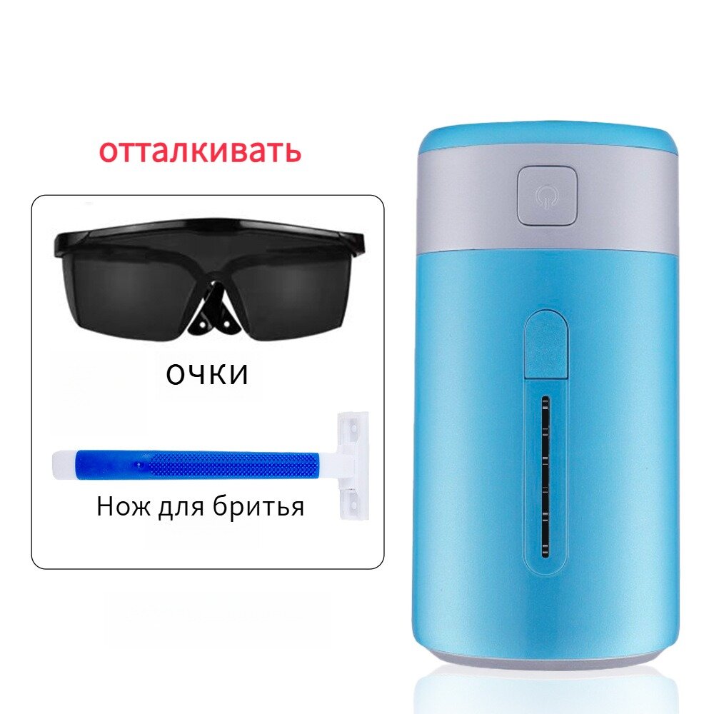 Эпилятор ipl, фотонный, синий, питание от USB, для удаления волос