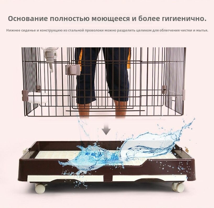 Утолщенная клетка для домашних животных с универсальными колесами-990*620*750-черный-PetGrow