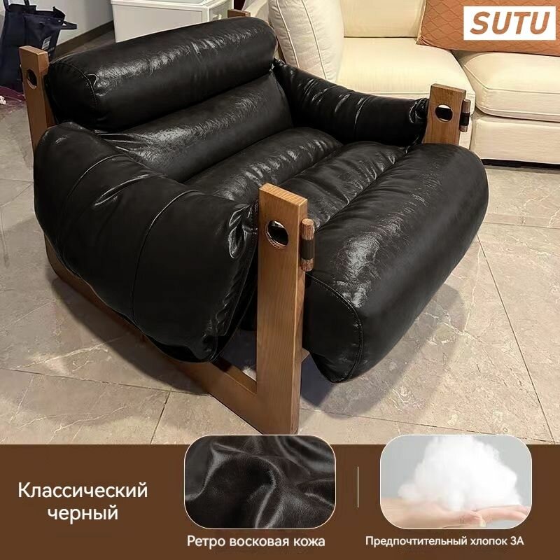 Козетка, механизм Нераскладной, 84х82х70 см, черное